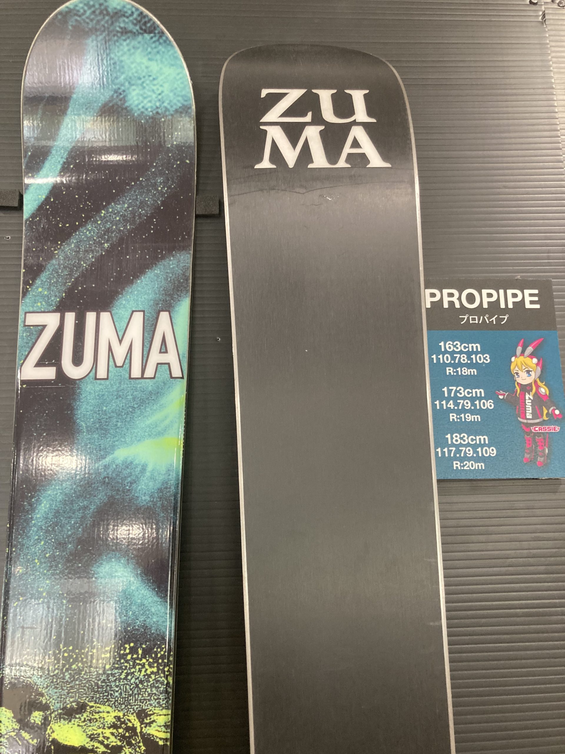 ZUMA SKIS、Free Style Ski