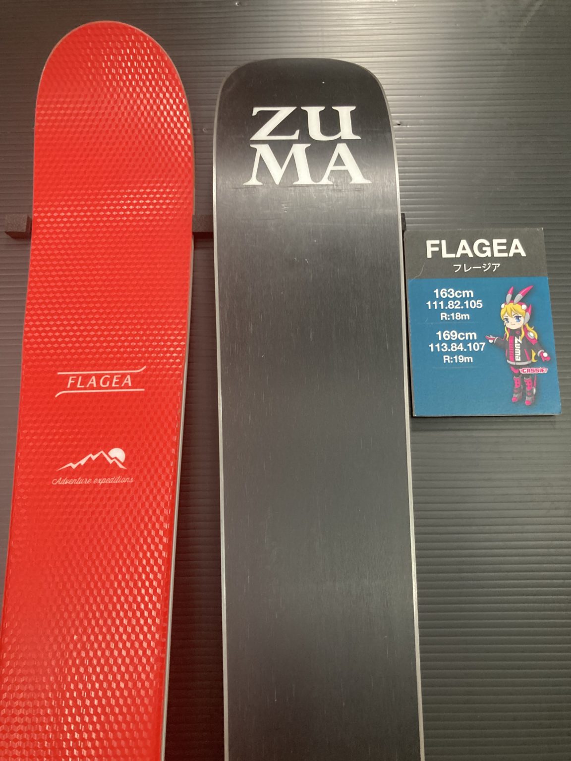 ZUMA SKIS、Free Style Ski