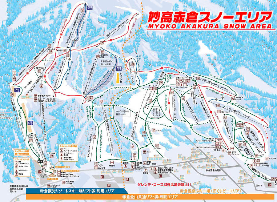 Jam jam bus , snowliner , madarao akakura,togari